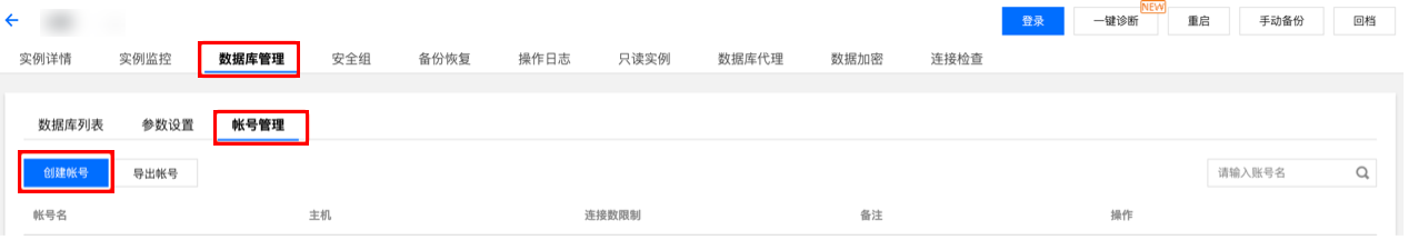 流计算 Oceanus 视频直播解决方案之实时 BI 分析-最佳实践-文档中心-腾讯云