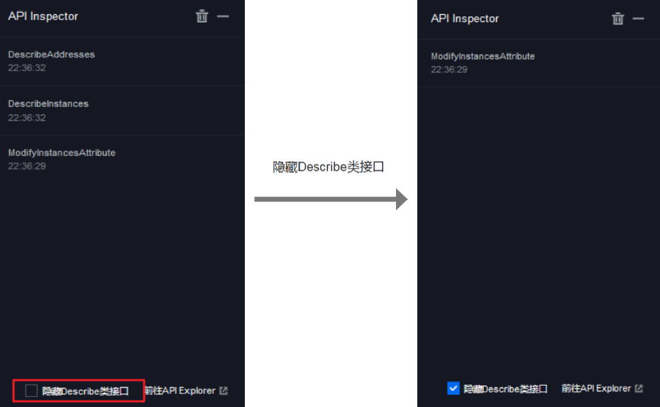 云 API 使用 API Inspector-快速入门-文档中心-腾讯云