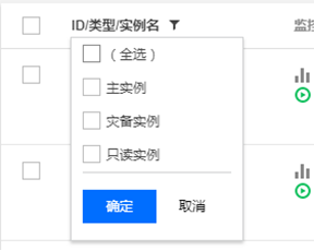云数据库 MySQL 管理灾备实例 - 操作指南 - 文档中心 - 腾讯云