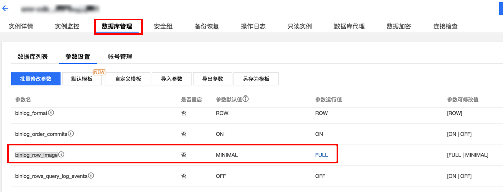 Elasticsearch Service 使用流计算 Oceanus 实时同步 Mysql 数据到 Es 最佳实践 文档中心 腾讯云 