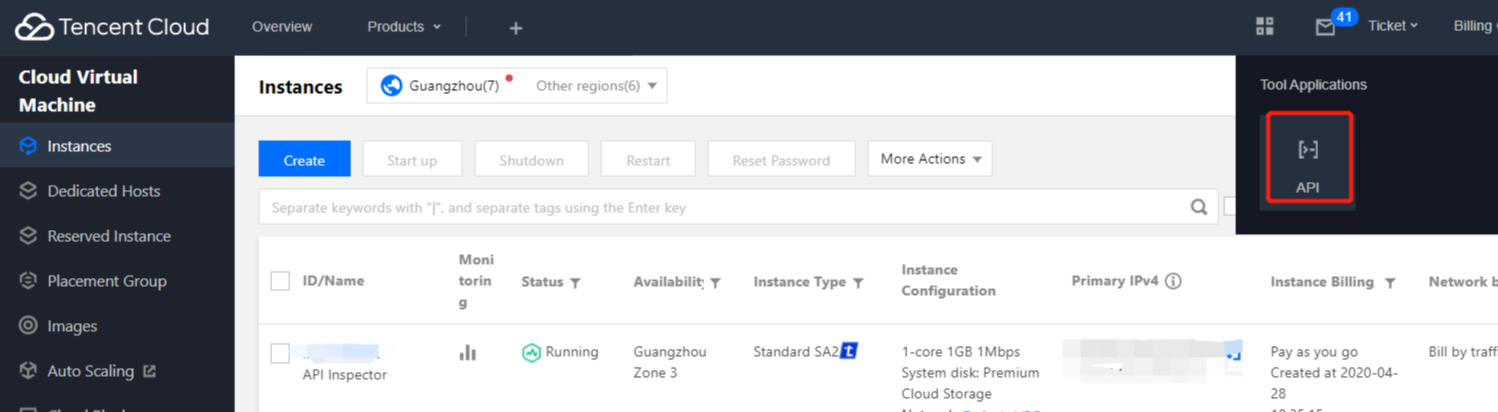 Using API Inspector | Tencent Cloud