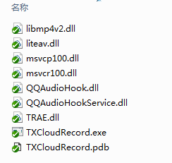 GitHub - TencentVideoCloudMLVBDev/exe_screen_record