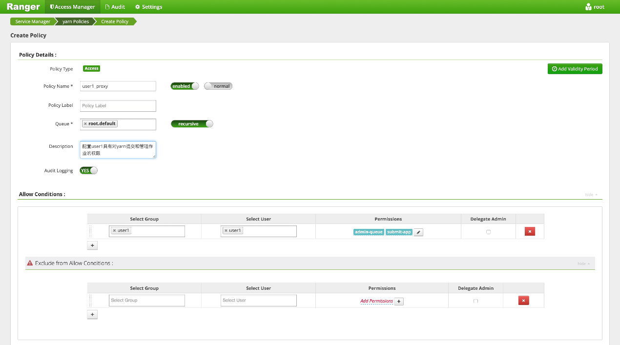 弹性 MapReduce YARN 集成 Ranger-EMR 开发指南-文档中心-腾讯云