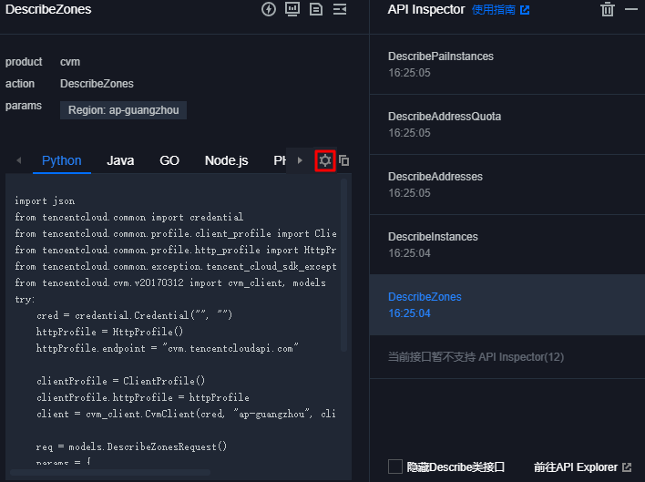 Cloudshell Cloud Sandboxing