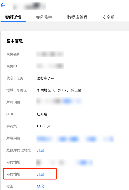 流计算 Oceanus 视频直播解决方案之实时 BI 分析-最佳实践-文档中心-腾讯云