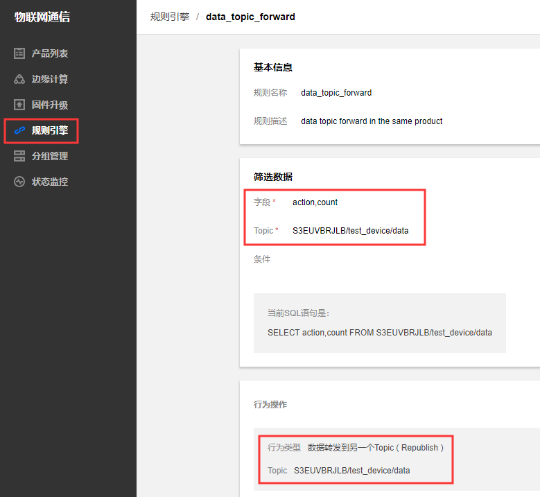 Tencentcloud Iot Sdk Embedded Cdocsiothubmqttsample快速入门md At 8936