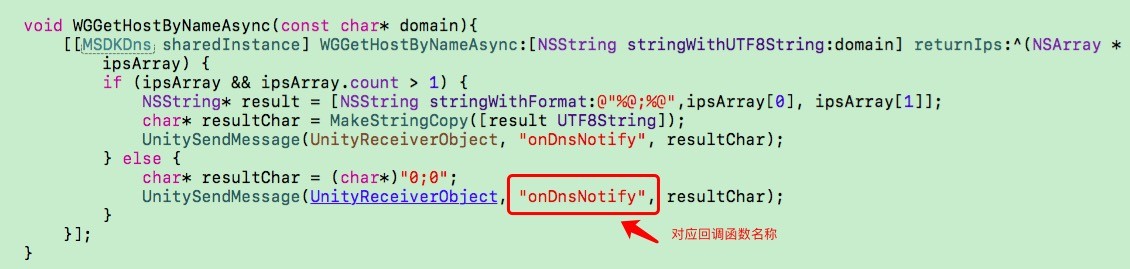 移动解析 HTTPDNS Unity 工程接入-SDK 文档-文档中心-腾讯云