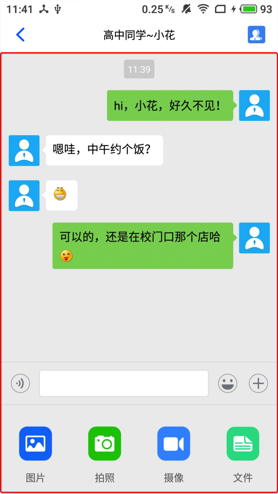 Tuikit Android修改界面样式 聊天界面 · Tencentcloudtimsdk Wiki · Github