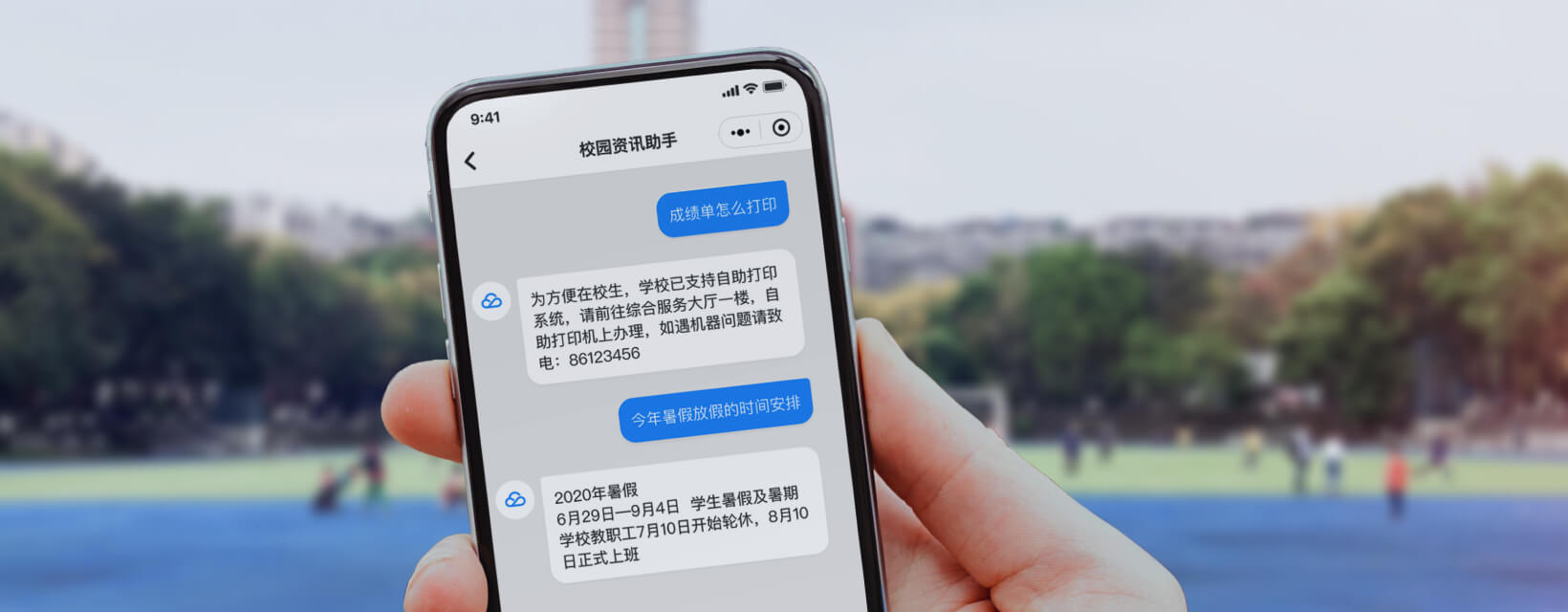对话机器人智能客服智能对话机器人 腾讯云