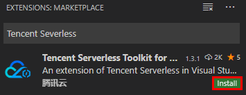 云函数 使用 VS Code 插件创建函数 - 快速入门 - 文档中心 - 腾讯云