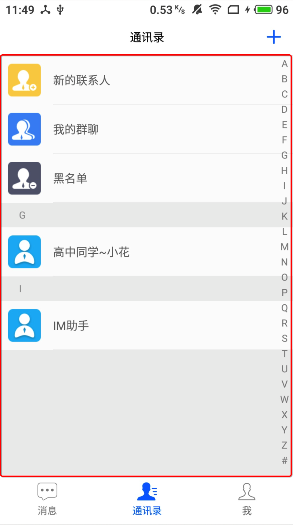TUIKit Android快速搭建 · TencentCloud/TIMSDK Wiki · GitHub