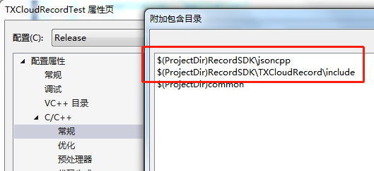 GitHub - TencentVideoCloudMLVBDev/exe_screen_record