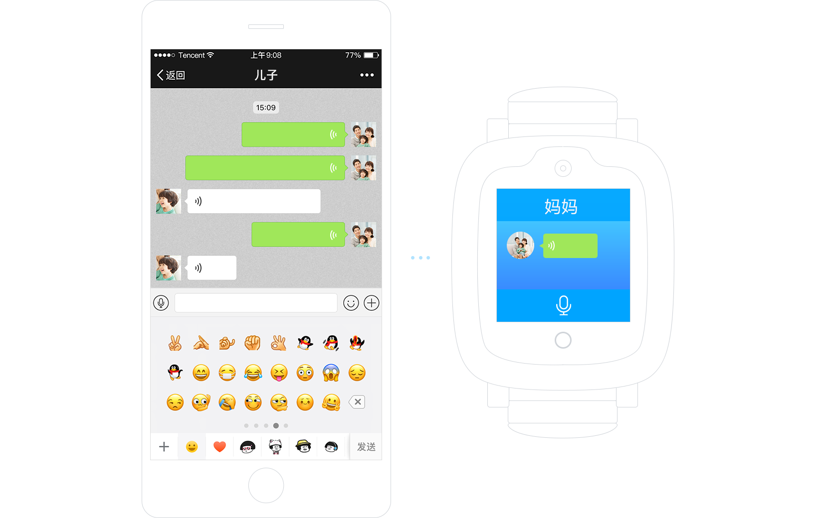 云通信 IM_即时通讯_IM 系统集成 - 腾讯云