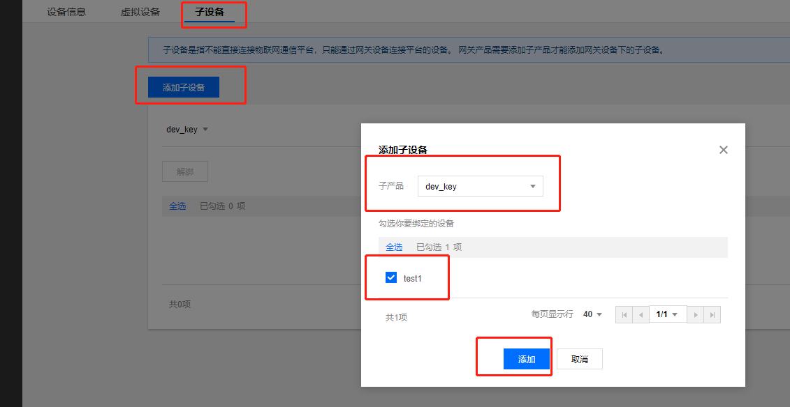 GitHub - tencentyun/qcloud-iot-sdk-android: [DEPRECATED] 请移步至: