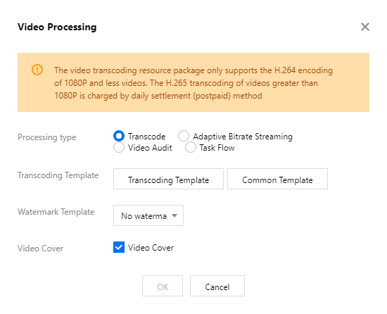 Video Transcoding | Tencent Cloud