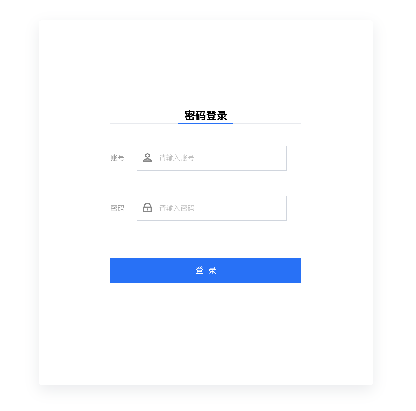 API 网关 EIAM 认证-操作指南-文档中心-腾讯云