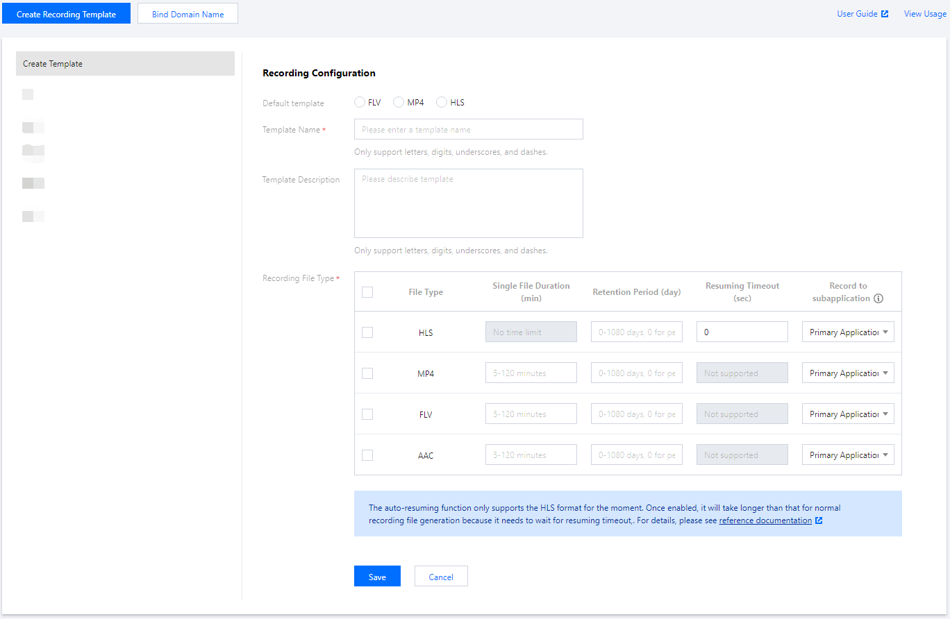 Creating Recording Template | Tencent Cloud